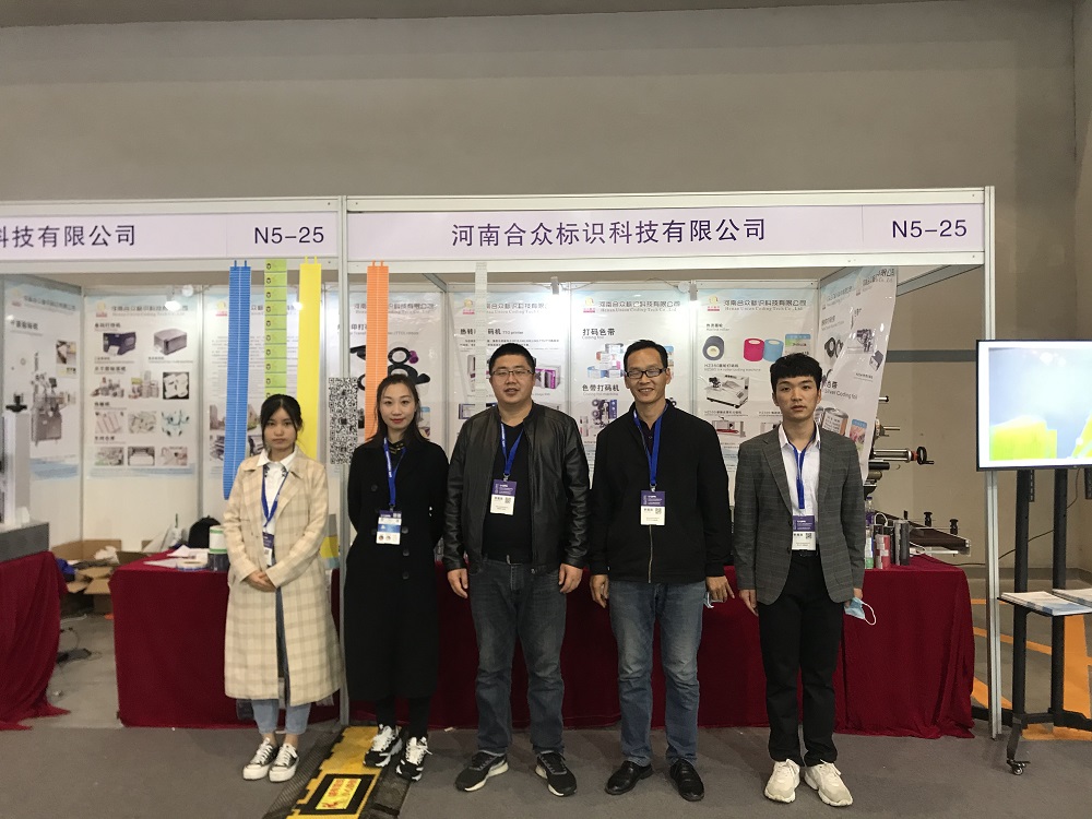 2020 Autumn China International Pharmaceutical Machinery Exposition - Henan Union Coding Tech Co ...