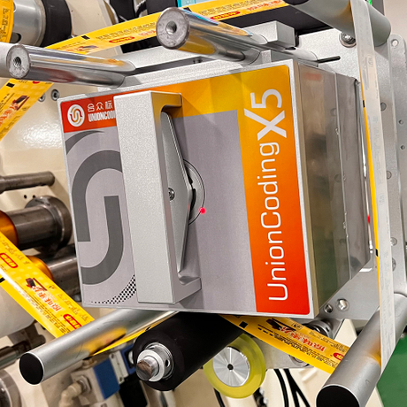 UC-X5 Product Features - Henan Union Coding Tech Co., Ltd.